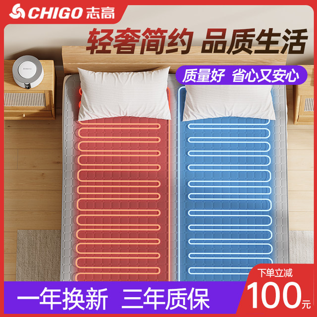 Chigo Plumbing Electric Blanket Double Water Circulation Winter ...