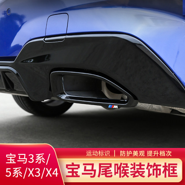 Suitable for BMW's new 3 Series 5 Series