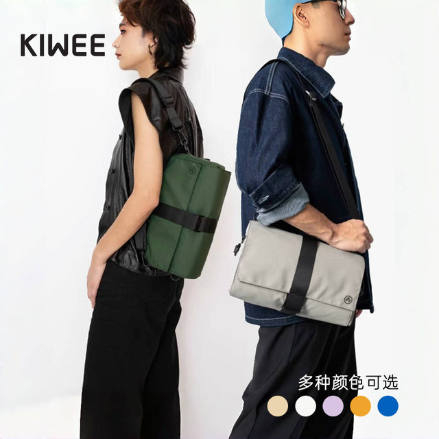 kiwee Wei Xing single shoulder cycling crossbody bag men's design small ...