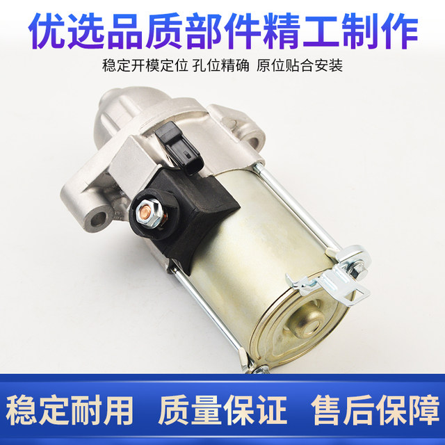 Suitable for Honda seventh and eighth generation Accord Civic Fit ...