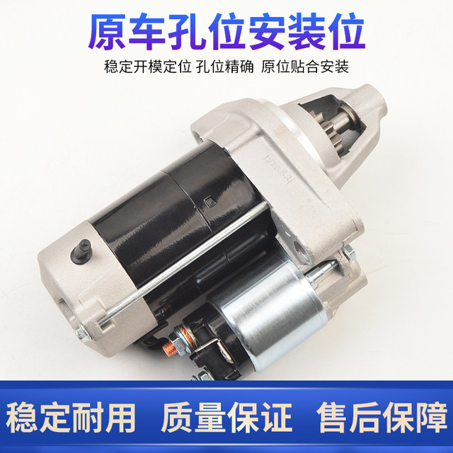 Suitable for Honda seventh and eighth generation Accord Civic Fit ...