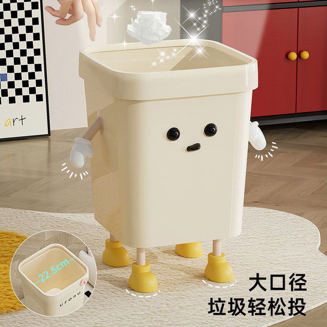 2024 Cute and Fun Trash Can for Household Good-looking Living Room ...