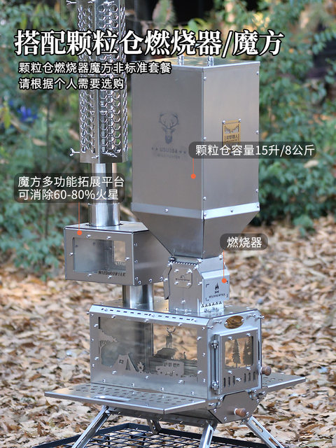 Wild Revenant Exquisite Camping Elf Pro Wood Fire stove Outdoor tent ...