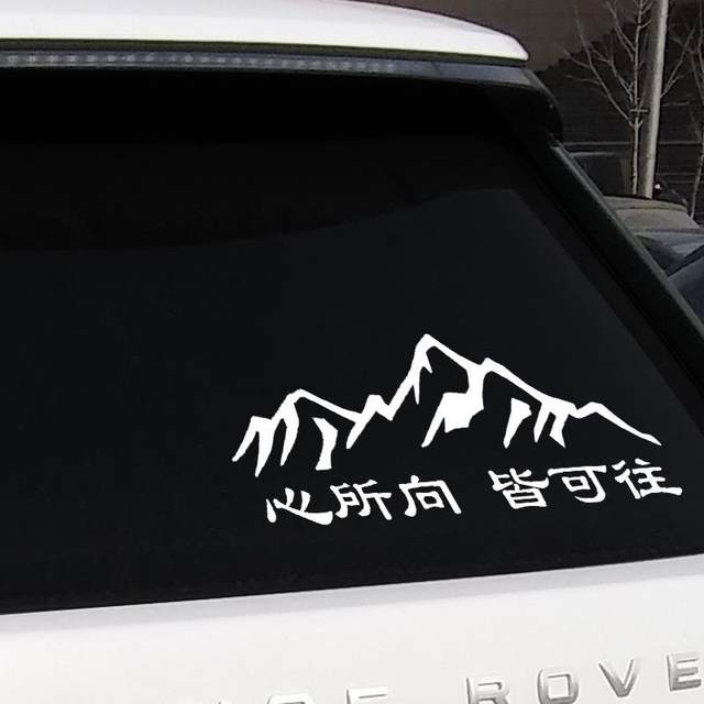 Text car stickers can be applied to the rear glass of your car wherever ...