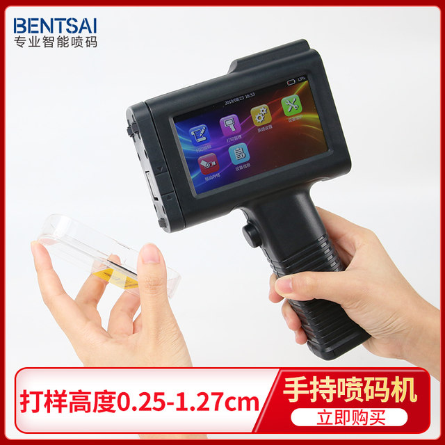 Bencai handheld small coder inkjet printer industrial assembly line ...