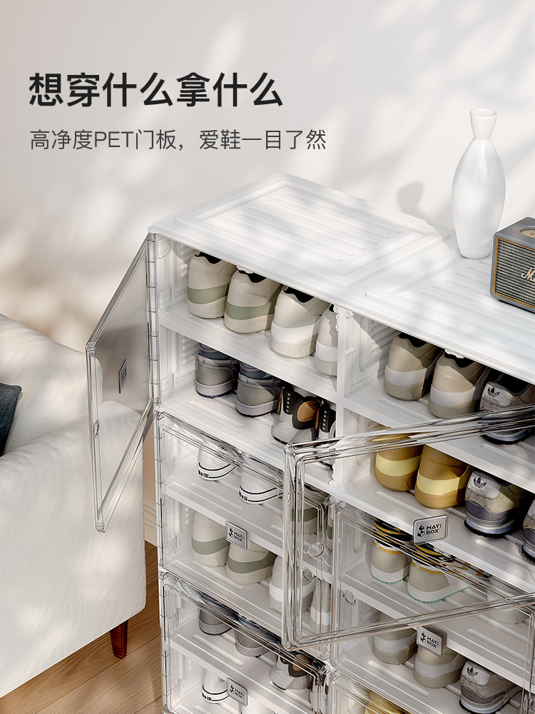 Simple Shoe Box Household Shoe Cabinet - Modern Multi-Layer Storage ...
