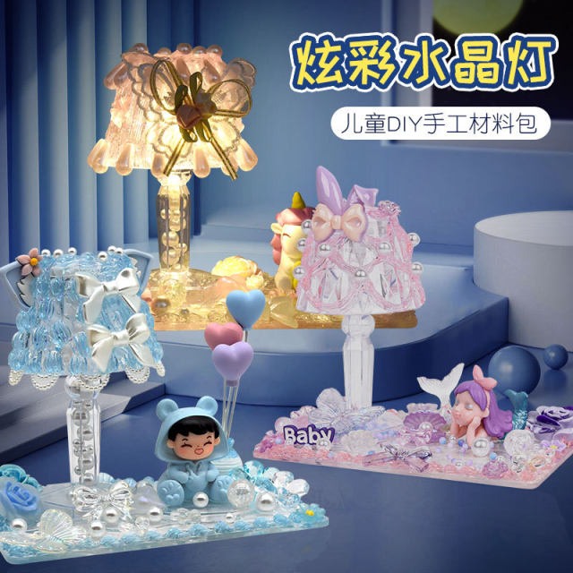 Habexiong children's handmade DIY crystal lamp material package girl ...