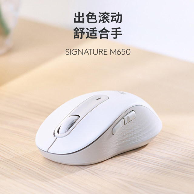 Logitech Select Series M650 Wireless Bluetooth Mouse, Light Sound ...