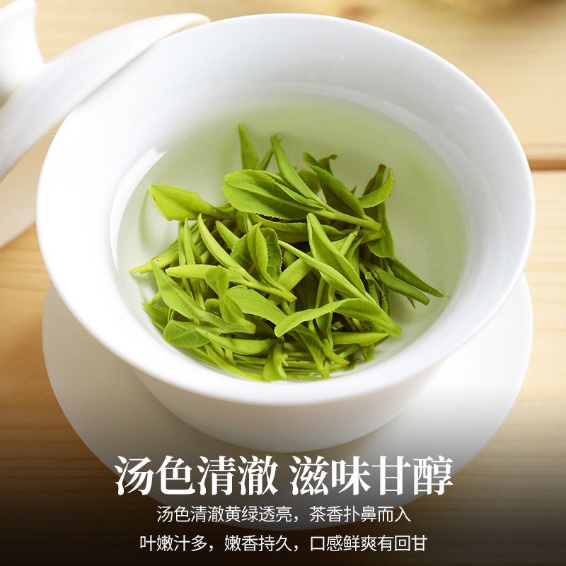 Chen Yifan Huangshan Maofeng Green Tea - 125g - 신선한 봄차