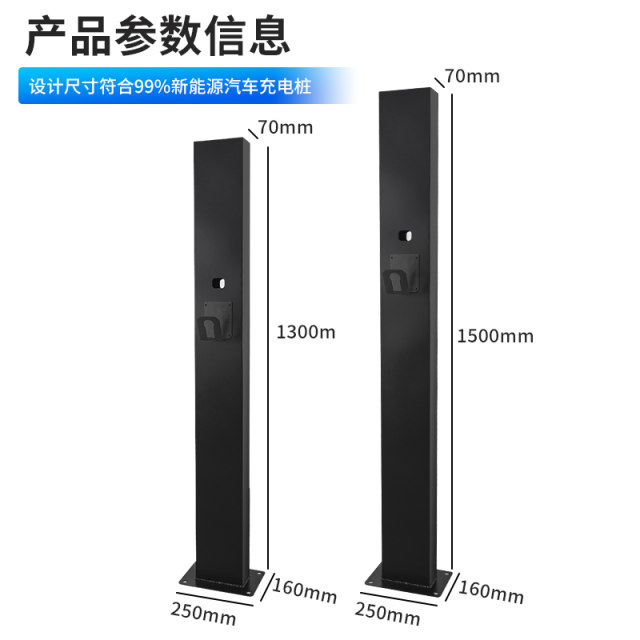Geely New Energy Charging Pile Column Galaxy L7 Home Middle Parking ...