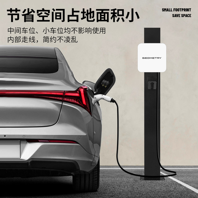Geely New Energy Charging Pile Column Galaxy L7 Home Middle Parking ...