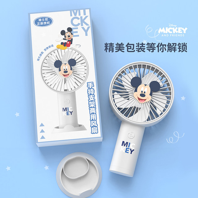 Genuine Disney USB fan cute mini handheld fan can charging home ...