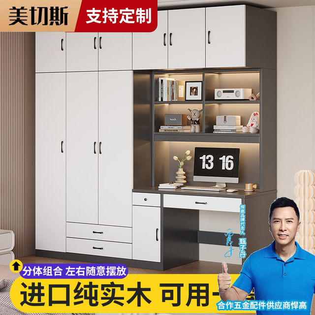 Desk with wardrobe integrated children's room computer desk bookcase ...