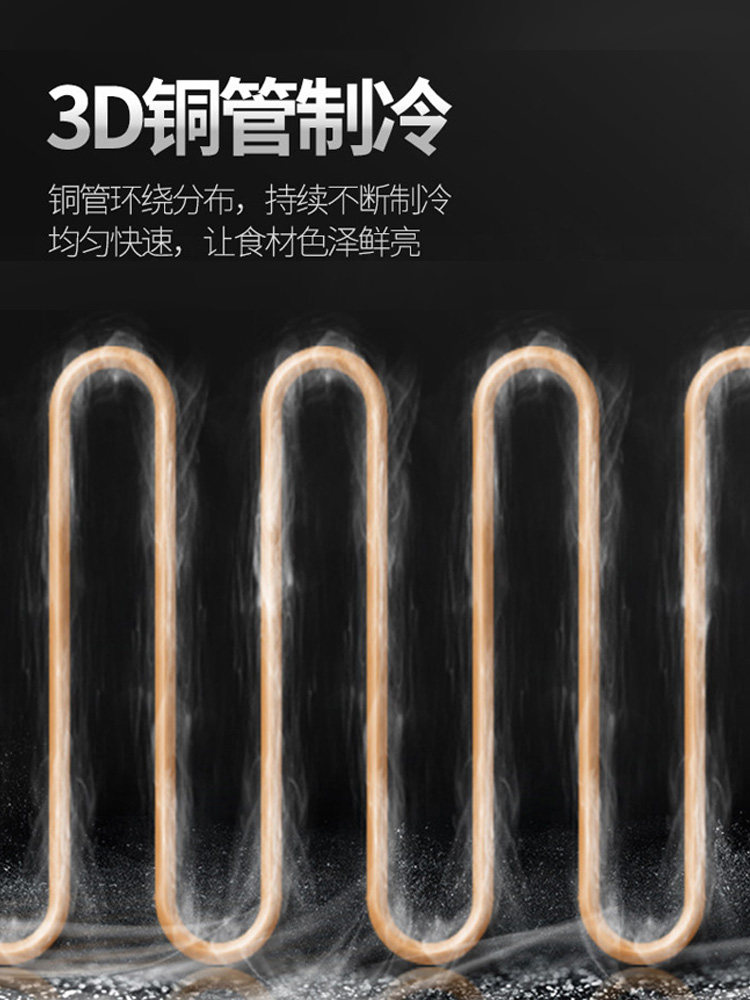 Lechuang 6-Door Vertical Display Freezer - 800L Commercial Refrigerator