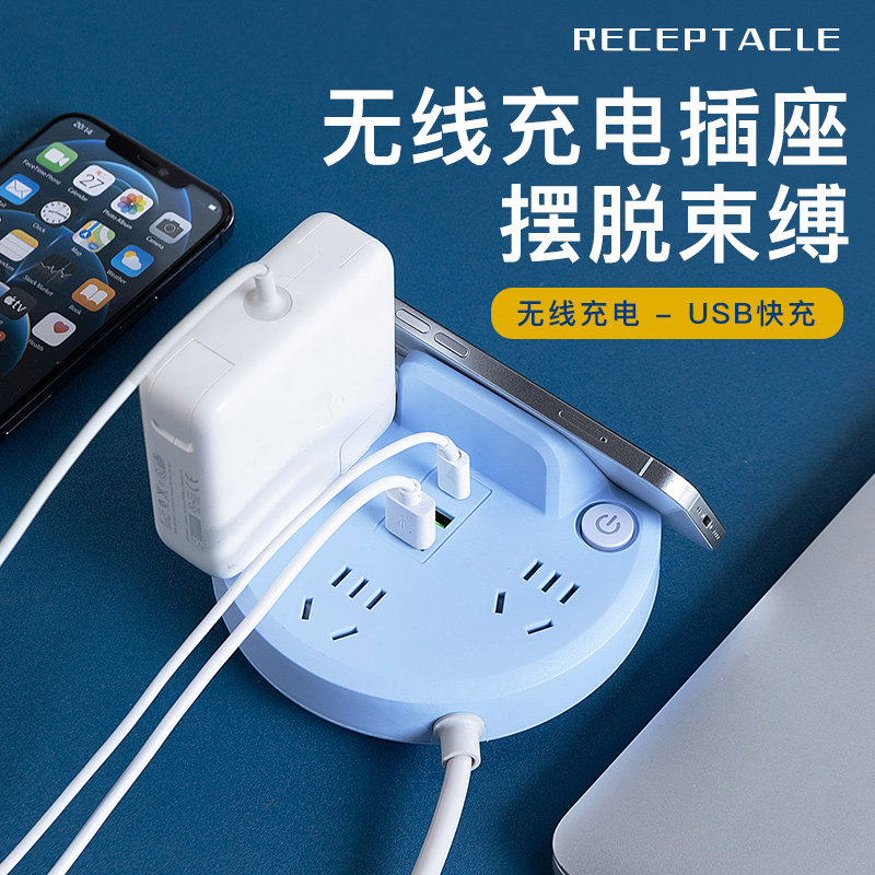 Multifunctional wireless power bank socket student converter porous ...