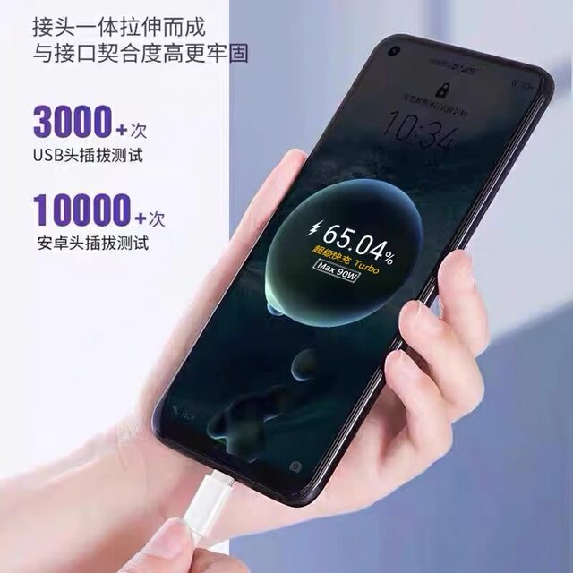 Suitable for HONOR Honor 90pro charger head 90W super fast charging 90 mobile phone charging ...