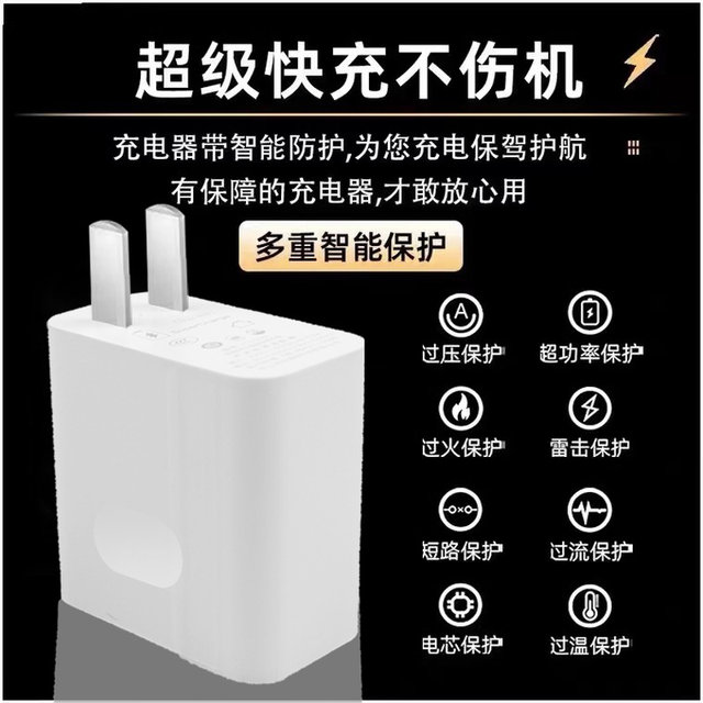 Suitable for Honor 90 charger super fast charging 66W watt fast ...