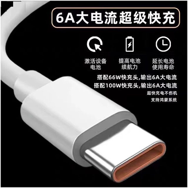 Suitable for Honor 90 charger super fast charging 66W watt fast ...
