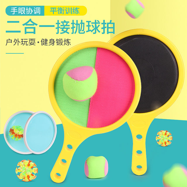Children's sticky target ball sucker ball sticky racket parent-child ...