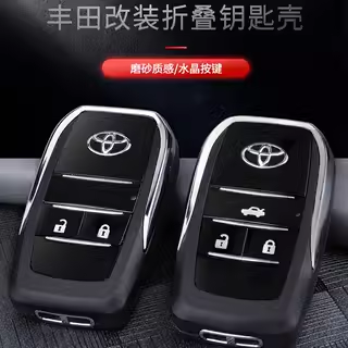 Toyota Corolla Camry RAV4 Reiz Crown Key Fob Replacement Case - Hua jisu