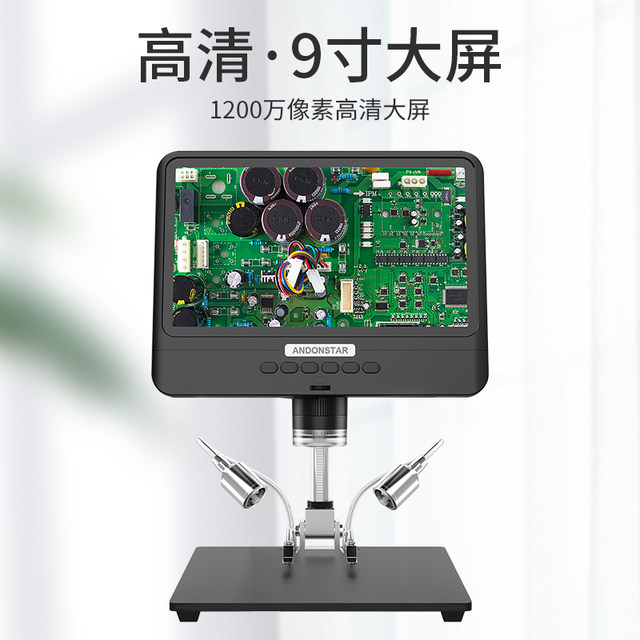 Linglingxing 10-inch 24 million high-definition digital electron ...