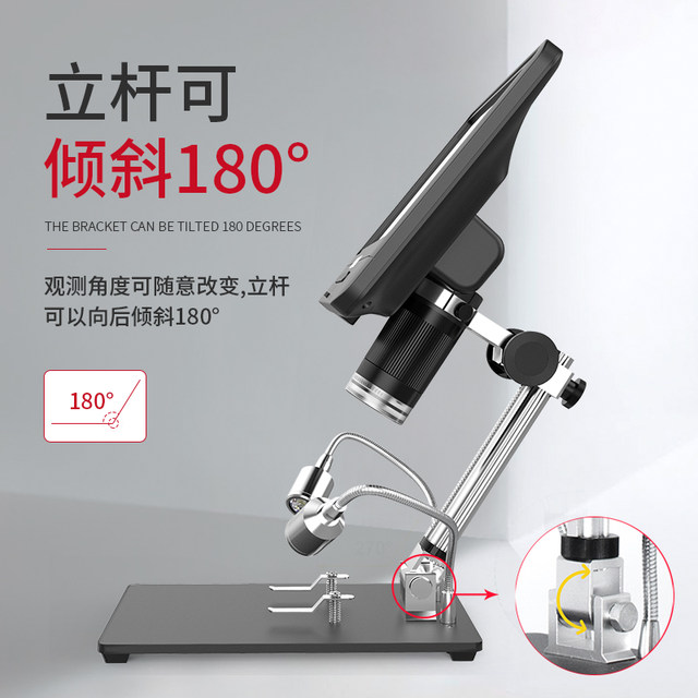 Linglingxing 10-inch 24 million high-definition digital electron ...