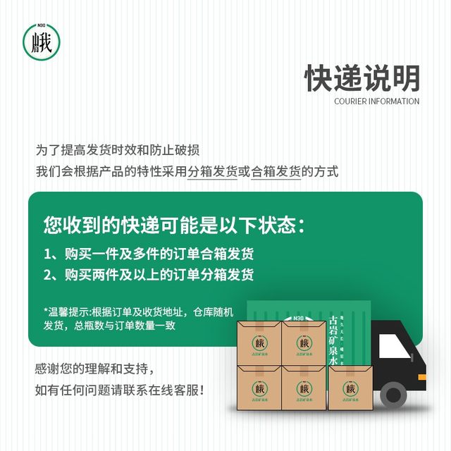 Emeishan N30 ancient rock natural drinking mineral water 350ml*12 bottles of weakly alkaline ...