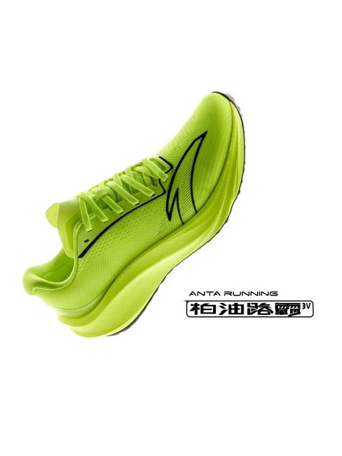 Anwa Takeno Tournament 3V running shoes vibram professional shock ...