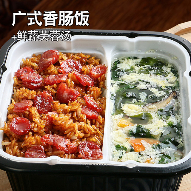 Miaoquyou self-heating rice 4 boxes large portions with soup packets ...