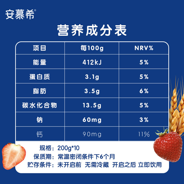 Ilian Muxi Greek flavored strawberry yellow peach oatmeal yogurt whole box student nutritional ...