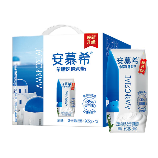 Ilian Muxi official flagship store Greek flavored yogurt original 205g*12 boxes of nutritious ...