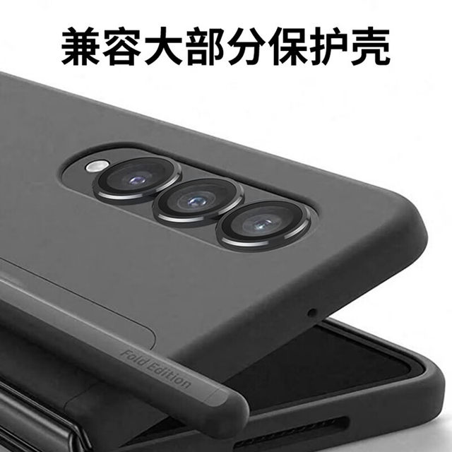 Samsung fold5/fold6 lens film w24 mobile phone rear camera film all ...