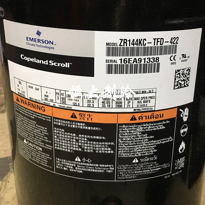 VR144KS-TFP-422 ZR144KC-TFD-402 VR125KS-TFP-422 谷轮压缩机-淘宝网