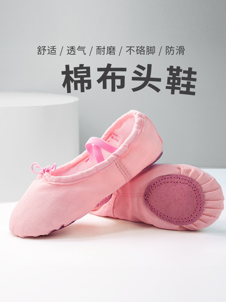 Bai Ying Dance Shoes - Canvas Ballet & Practice Shoes for Women & Children
