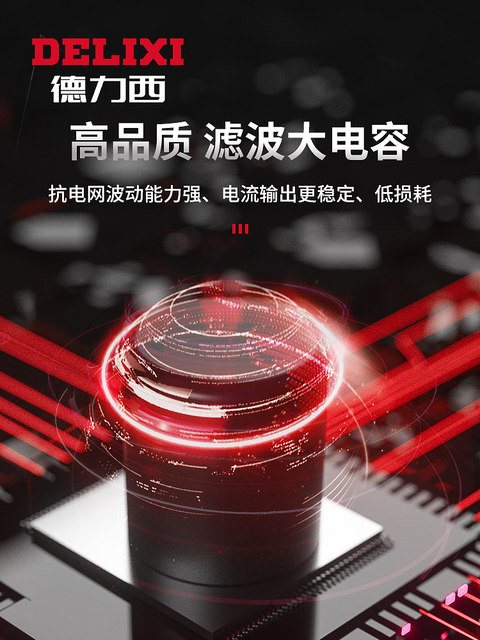 Delixi welding machine 220v household all-copper 250315 dual-purpose ...