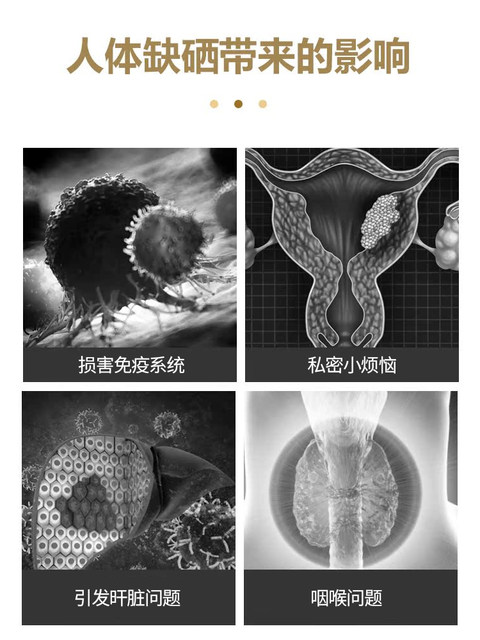 Solga active organic malt selenium tablets 200 micrograms of selenium ...