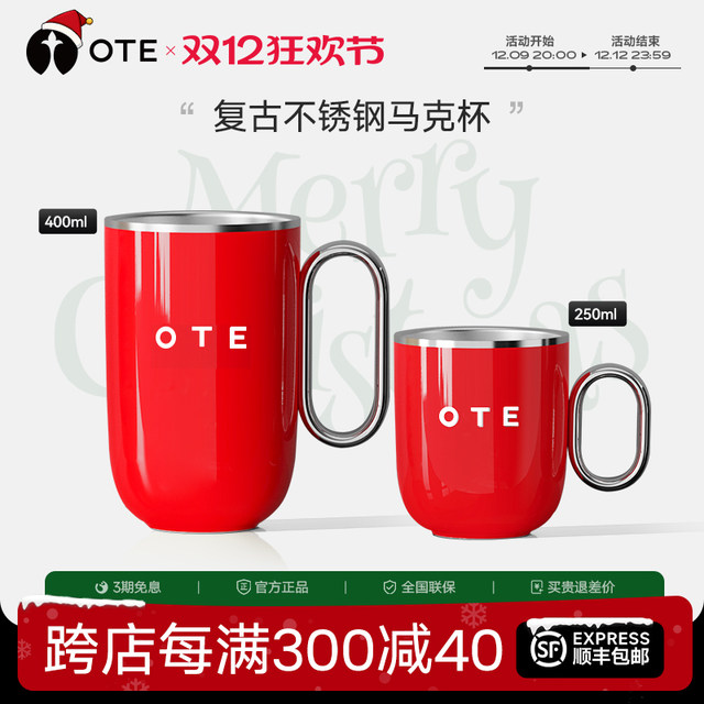 OTE OTE double-layer mug 316 stainless steel large capacity office ...