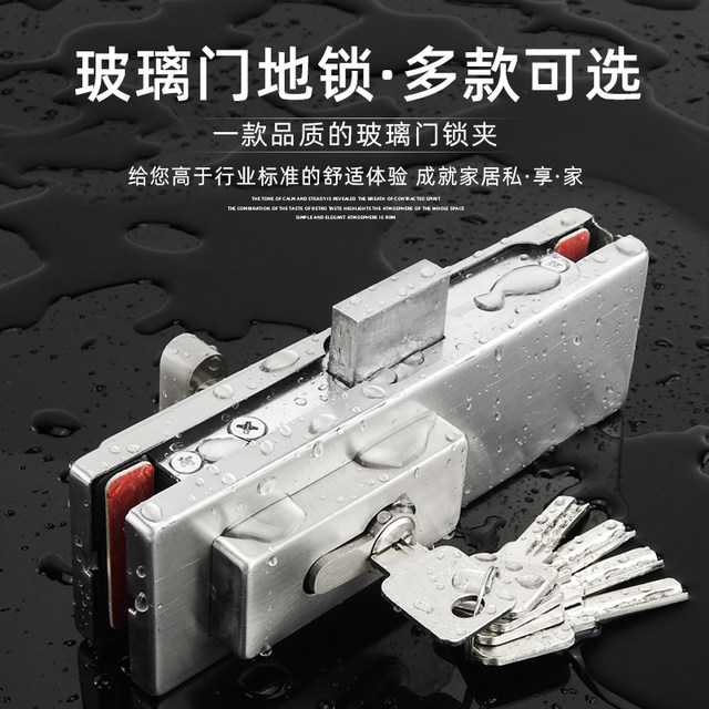 Solid titanium frameless glass door lock office tempered floor spring ...