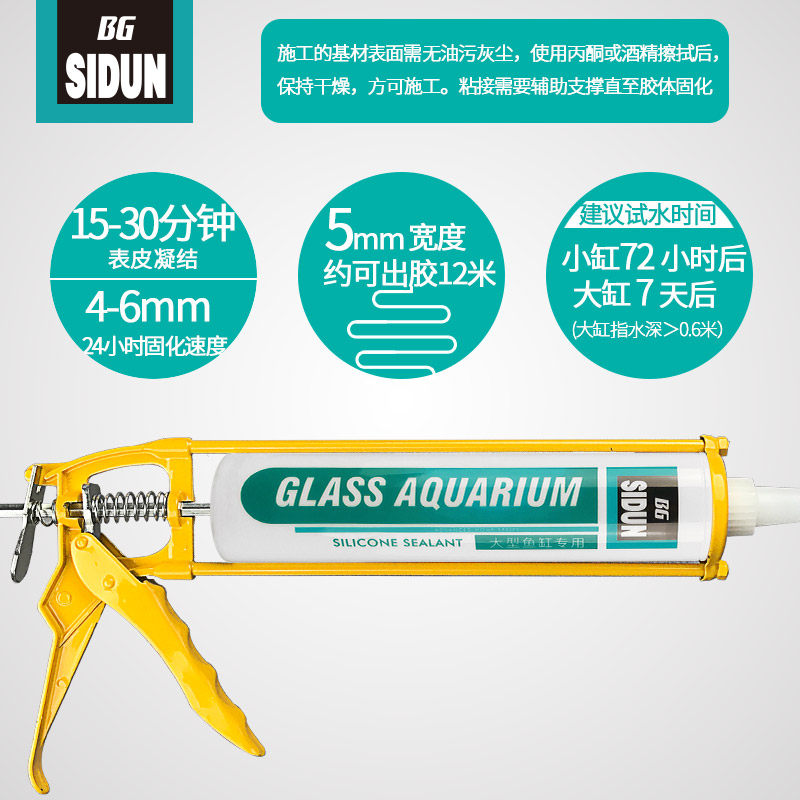 Ston Fish Tank Glass Glue - Strong Waterproof Sealant
