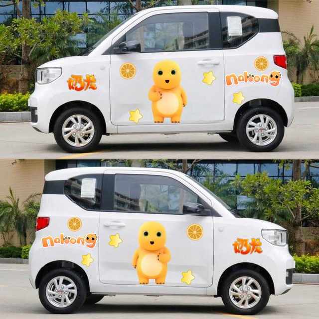 Milk Dragon Xiaoqi Paper Yellow Car Sticker Electric Vehicle Body ...