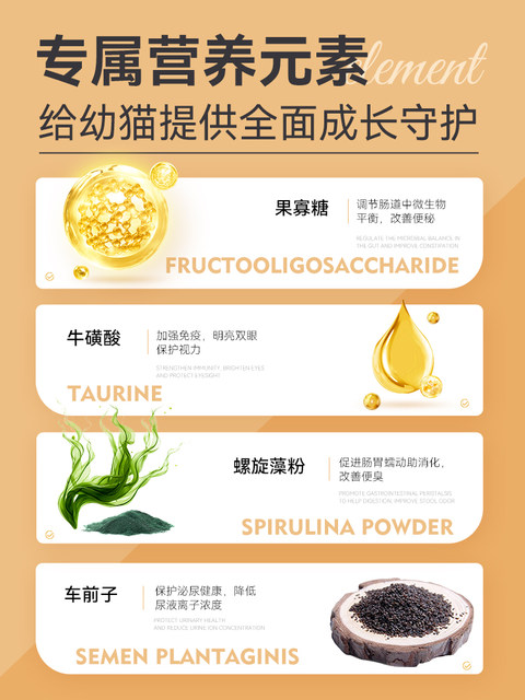 Juejia milk cake kitten food 1.5kg 1-12 months special goat milk powder kitten full price grain ...