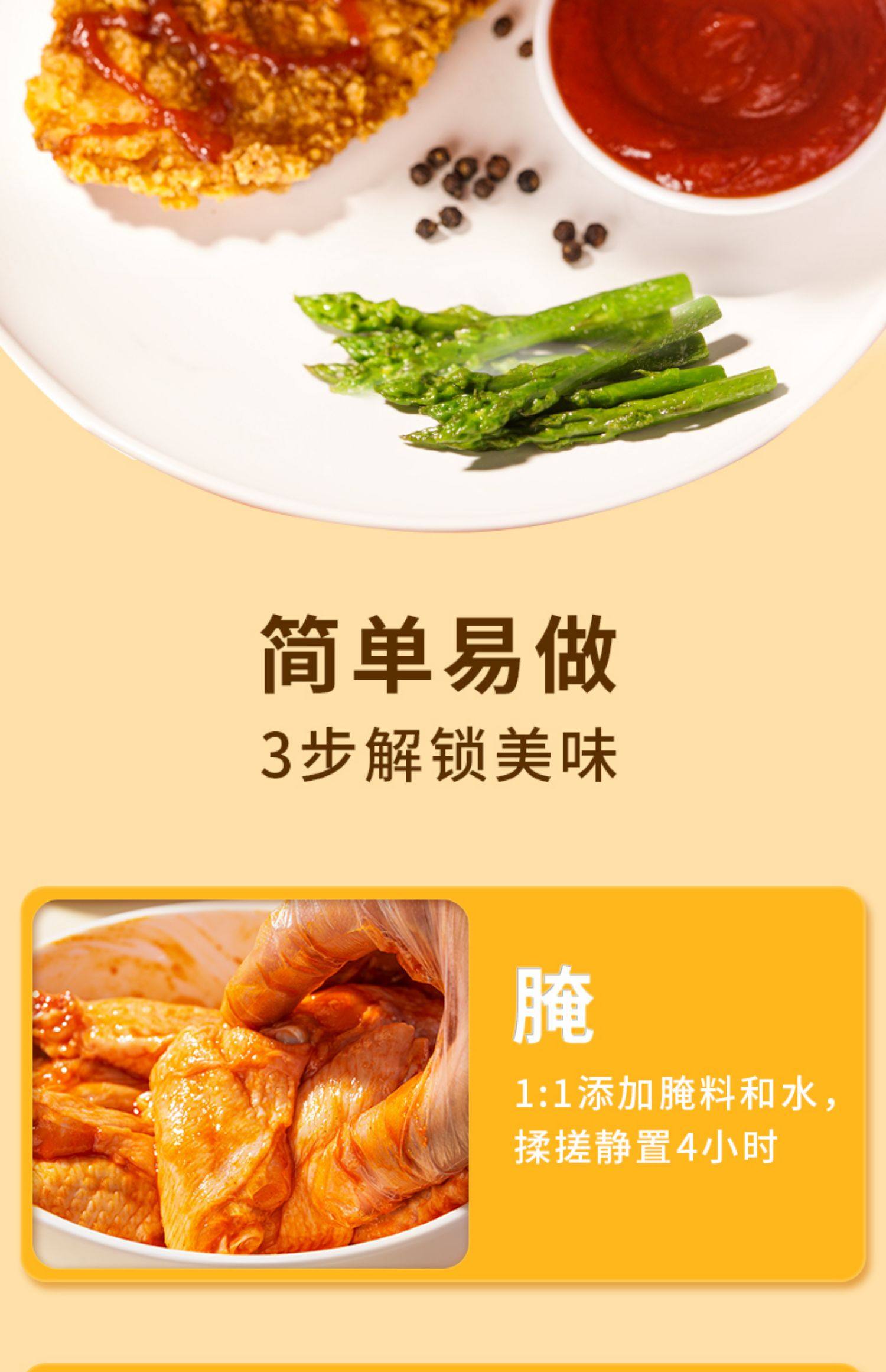 Fried powder - [buy one, get one free] 250g yellow bread crumbs, get ...