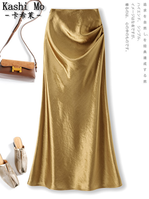 KahiMo/acetic acid satin half-body fishtail long skirt for women spring ...