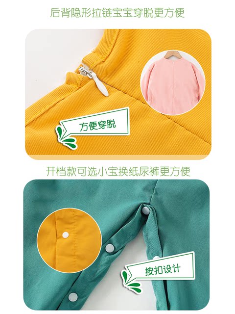 Baby crawling suit smock autumn and winter new baby all-in-one ...