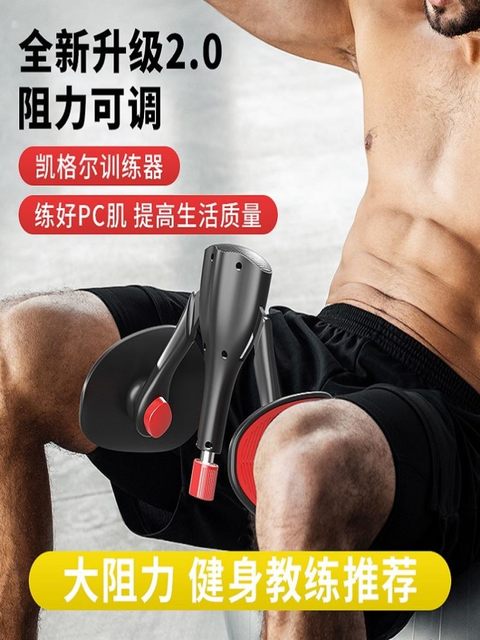 Fitness good thing Kiger training device leg clipper men's multi ...