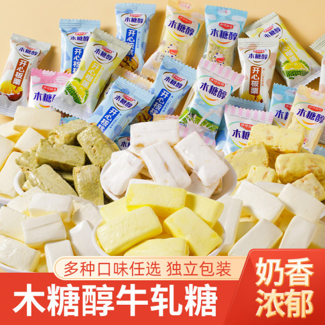 Hydol mixed with candy chocolate peanut crispy cow rolling tofu ...