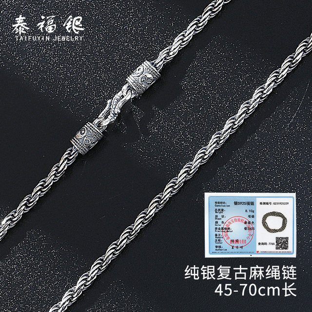 S925 sterling silver retro hemp rope chain clavicle chain without ...