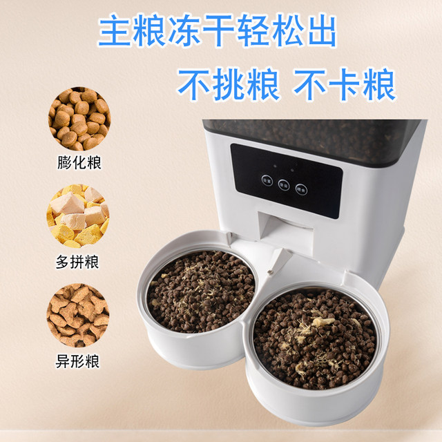 Automatic cat and dog feeder double bowl cat food intelligent timed ...