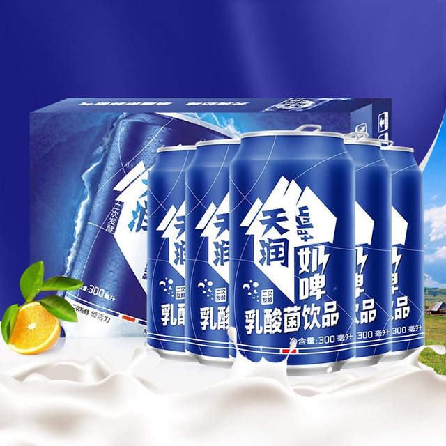 Spot Xinjiang specialty Tianrun milk beer 300mlx12 cans full box ...