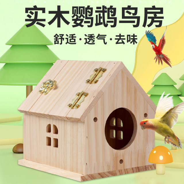 Tiger skin peony parrot bird box breeding box bird's nest nest solid ...